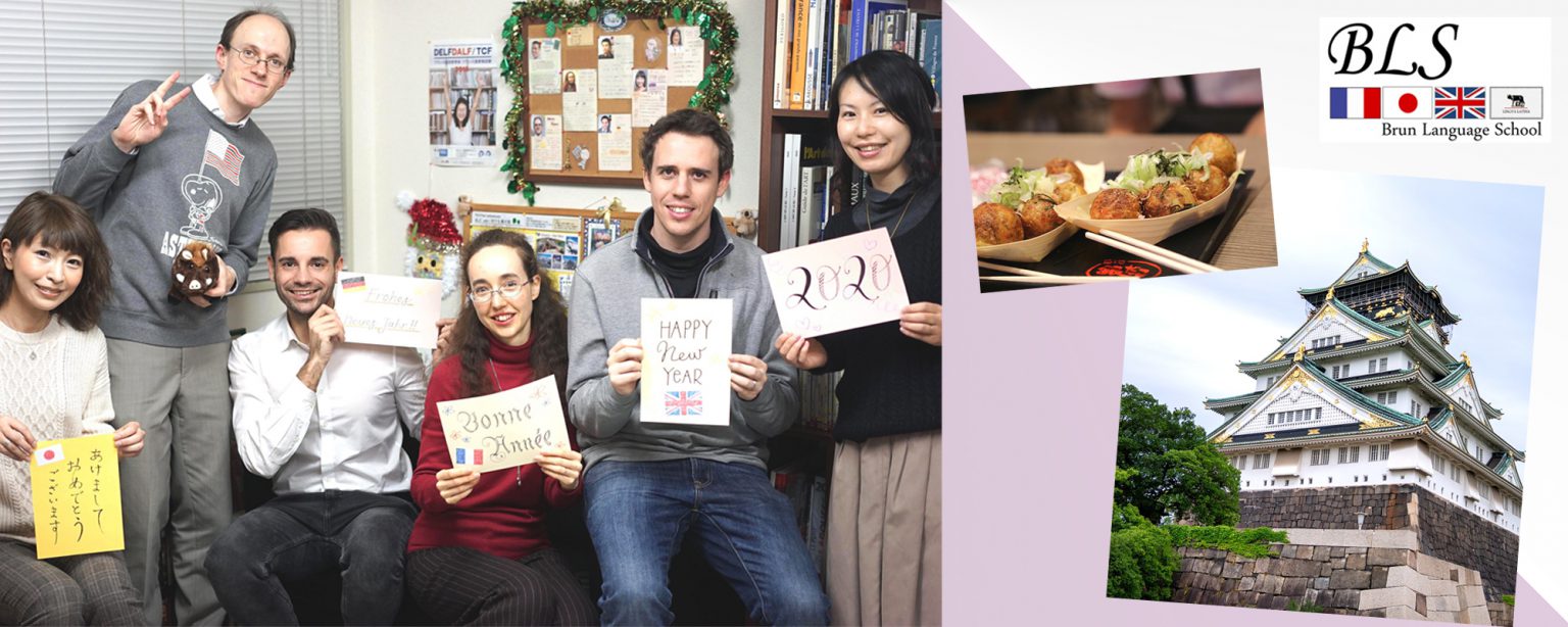 Our team - BLS Japanese Center